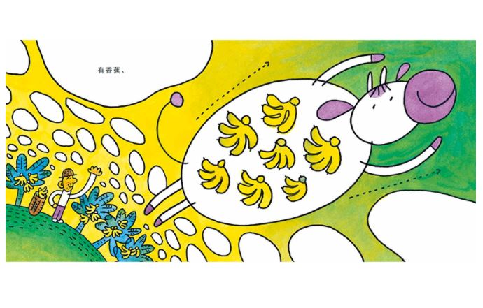 爱吃水果的牛